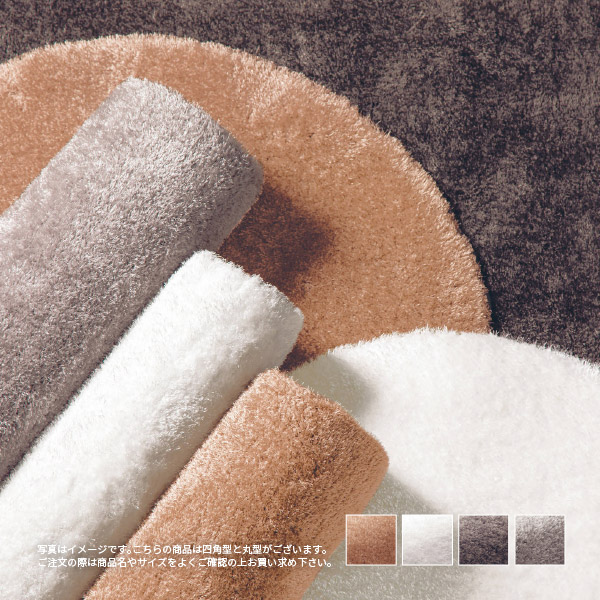 【楽天市場】【15日★P5倍･5％クーポン】ラグ カーペット 高級カーペット P1001A 約190×250cm【約3畳】絨毯 高級 ラグ ...