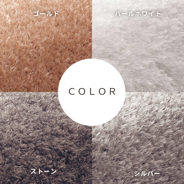 【楽天市場】ラグ カーペット プロフォンデ P1001A 約160cmR【約1.5畳】絨毯 高級 ラグマット センターラグ ウィルトン織：四季物ひろば