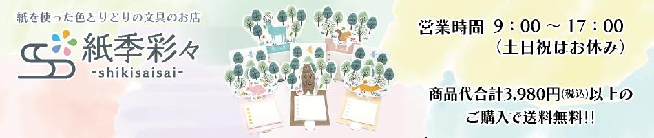 【楽天市場】オビワン 飛び出すしかけのふせん ob1toy ポップアップ レトロ 【LaKULA】 ラクラ 真夜中百貨店 マズイヤキャラメル ムーンライト レトロ郵便 ヤムハオ 紙博 文具女子 ...