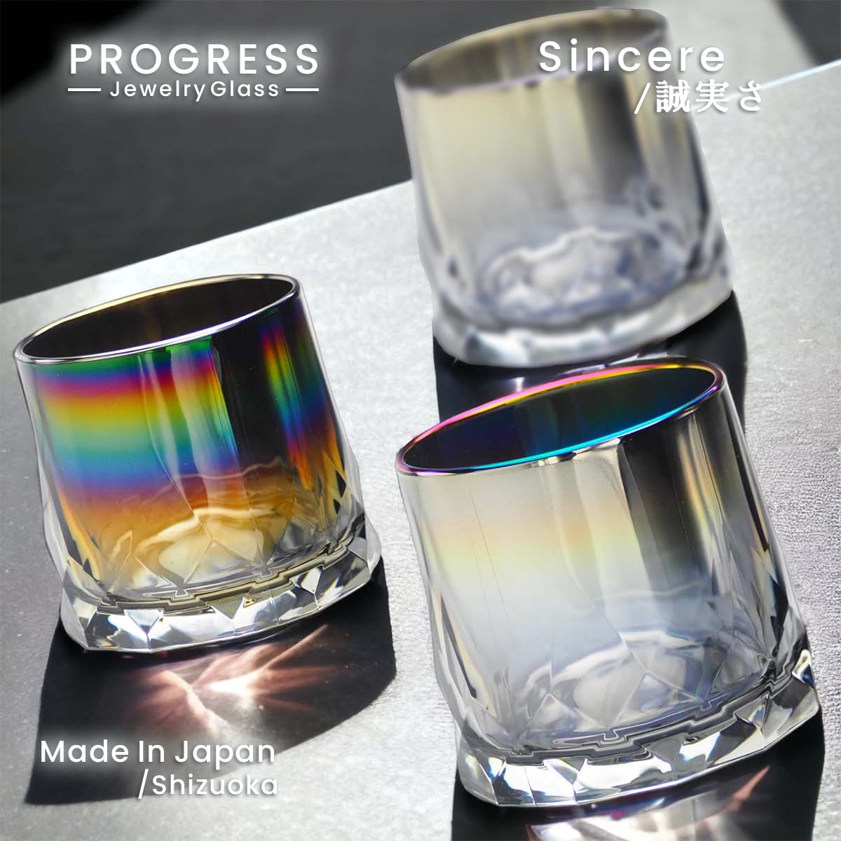 【楽天市場】PROGRESS Sincere 305ml プログレス ダンシンググラス Infinite/Aurora progress 食器 プログレス グラス nippon glass ...