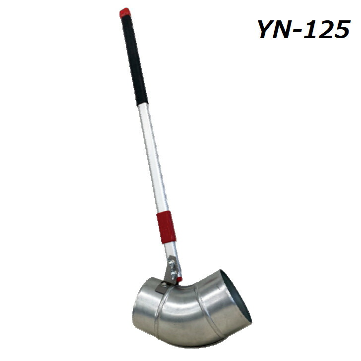 【楽天市場】【送料無料】【単品配送】【同梱不可】ヨクナガレール YN-125水田用溝つなぎ 溝切り 溝たて溝つなぎ 歩行つなぎ ケーエス製販：EDGEPLAZA