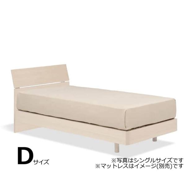 【楽天市場】ダブルフレーム スピーク3 フラット レッグ H1003 WW(ホワイト ウォッシュ色) ※マットレス別売※ (配送員設置)：島忠 ...