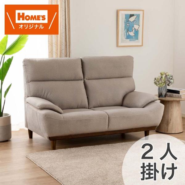 【楽天市場】2人掛けソファ キース FB BE (配送員設置)：島忠・ホームズ楽天市場店