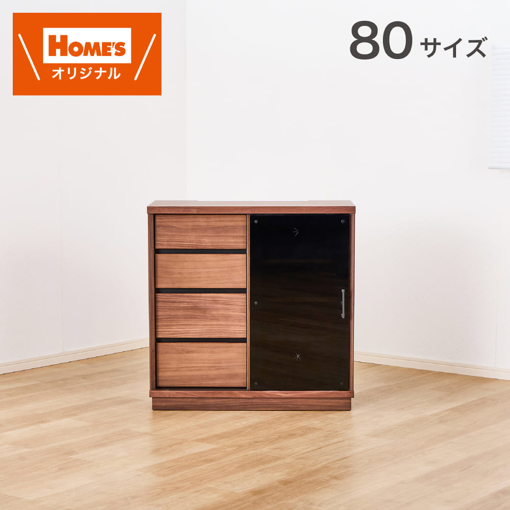 【楽天市場】サイドボード WO 80SB MBR[ホームズオリジナル] (配送員設置)：島忠・ホームズ楽天市場店
