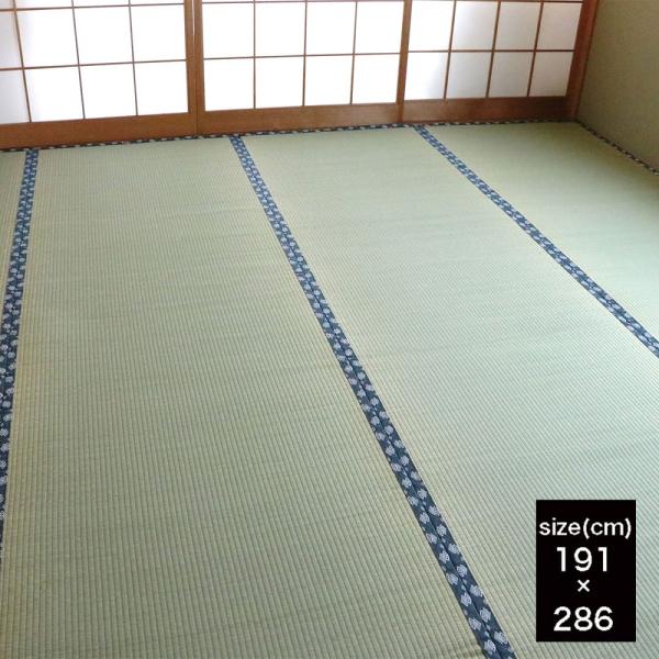 【楽天市場】はっ水上敷 ほほえみ 本間 3帖 (玄関先お渡し商品)：島忠・ホームズ楽天市場店