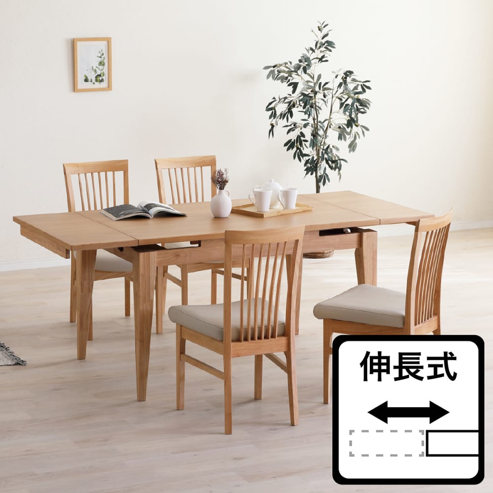 【楽天市場】伸長式ダイニングテーブル カロル 120LBR (配送員設置)：島忠・ホームズ楽天市場店