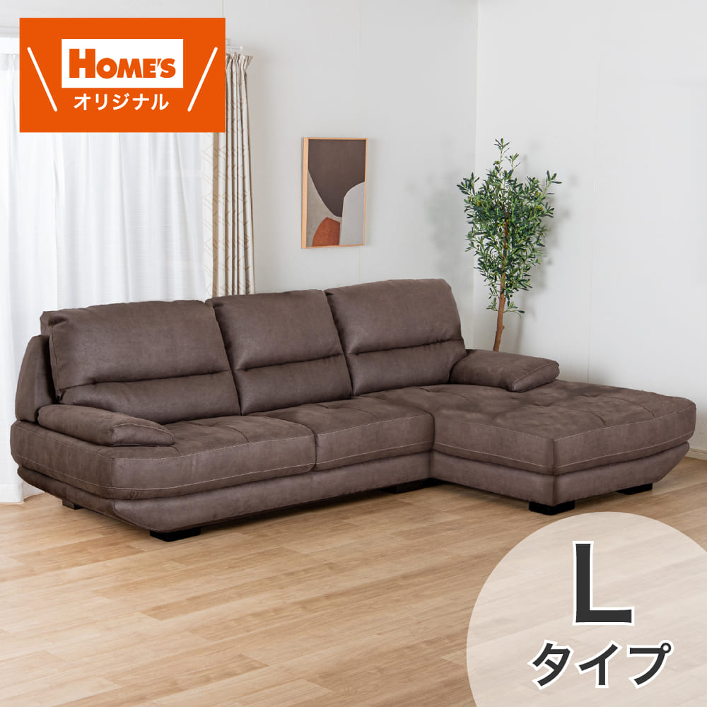 【楽天市場】シェーズロングソファL ロジャー BR[ホームズオリジナル] (配送員設置)：島忠・ホームズ楽天市場店