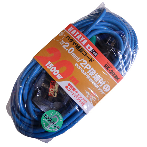 【楽天市場】HATAYA(ハタヤ) SX延長コード 20m 3芯(2P接地(アース)付) SX-203K-B(グレーブルー) ソフトVCTF2.0 15A・125V ：島道具