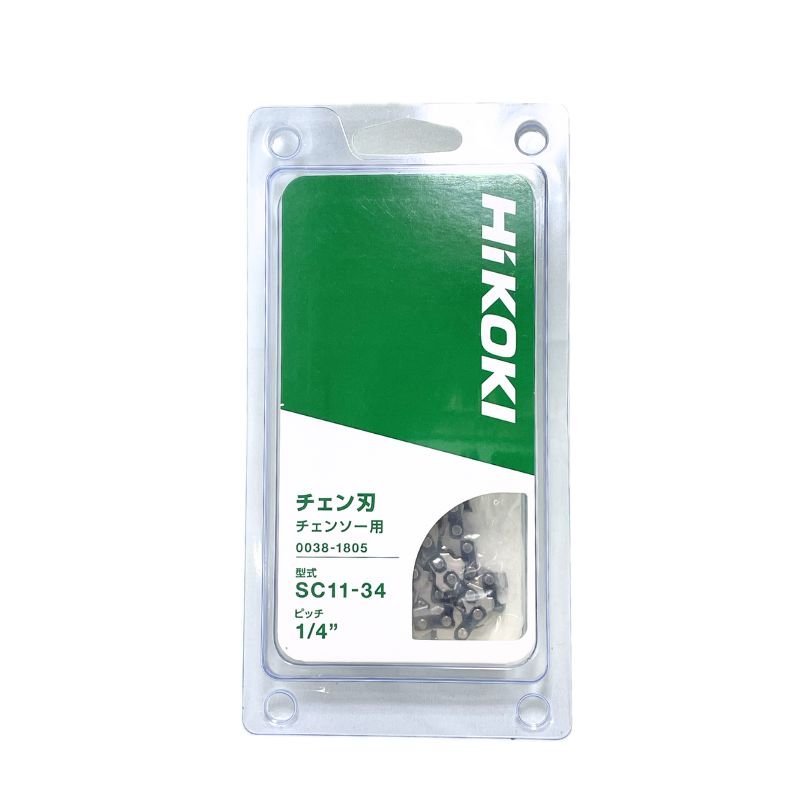 【楽天市場】ハイコーキ（旧：日立工機） 0038-1805 ミニチェーンソー専用チェーン刃 SC11-34(1/4) ：島道具