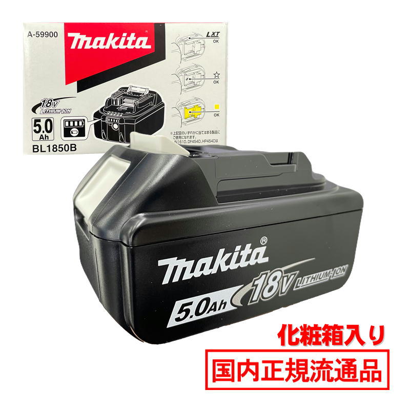 マキタ(makita) DC18SD 充電器 18V / 14.4V 対応 (シンプル機能タイプ) 化粧箱付 マキタ 充電器 DC18SD」の ...