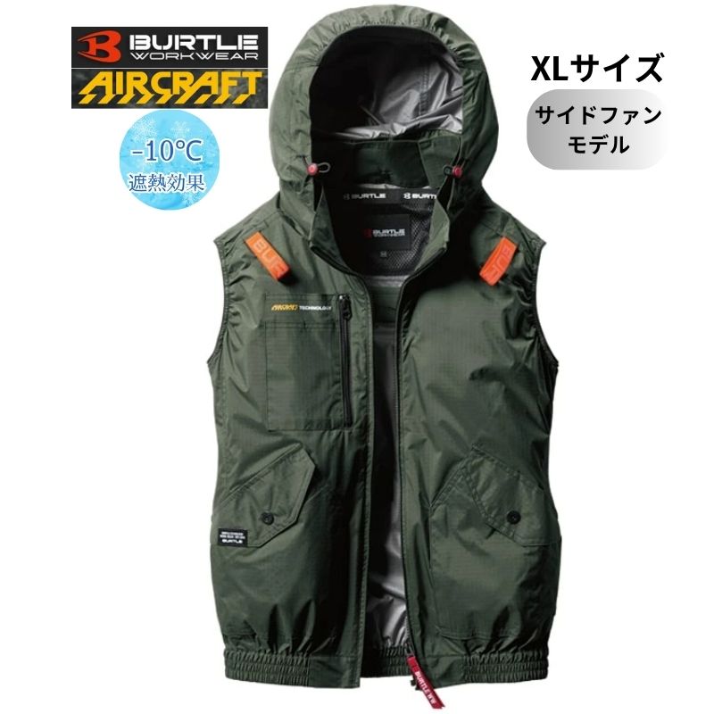 【楽天市場】BURTLE(バートル) AC2074 エアクラフト ベスト サイドファン ミルスグリーン XLサイズ (空調 ファン付きウェア・遮熱・ランヤード ハーネス対応) ：島道具