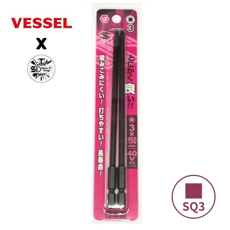 【楽天市場】ベッセル SC16SQ3150 Sビット 四角 2本組 SQ3×150：島道具