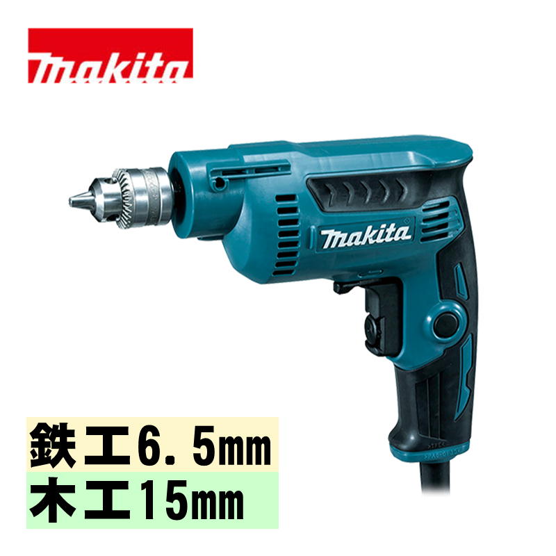 【楽天市場】マキタ(makita) DP2010 電気ドリル 高速ドリル AC100V (最大穴あけ能力：鉄工6.5mm/木工15mm)：島道具