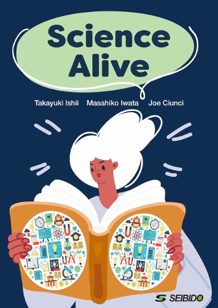 【楽天市場】SCIENCE ALIVE / 知って得する日常の科学 ／ (株)成美堂：島村楽器 楽譜便