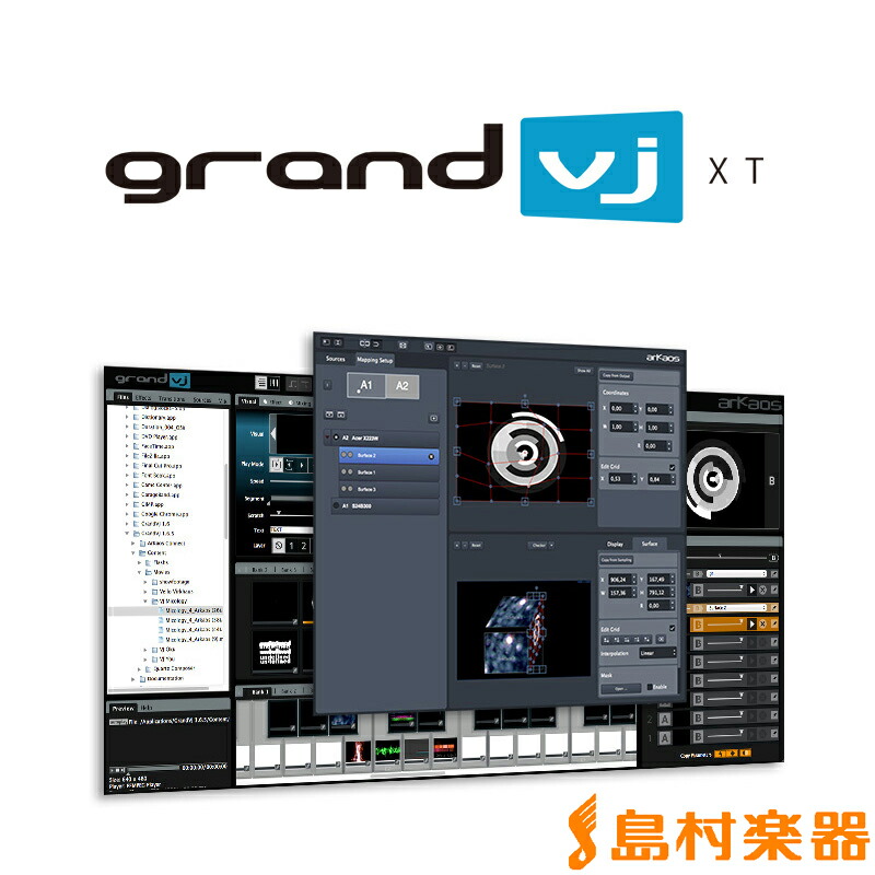 【楽天市場】ArKaos GrandVJ 2 XT 映像編集ソフト 【アルカオス GrandVJ 2 + VideoMapper】：島村楽器