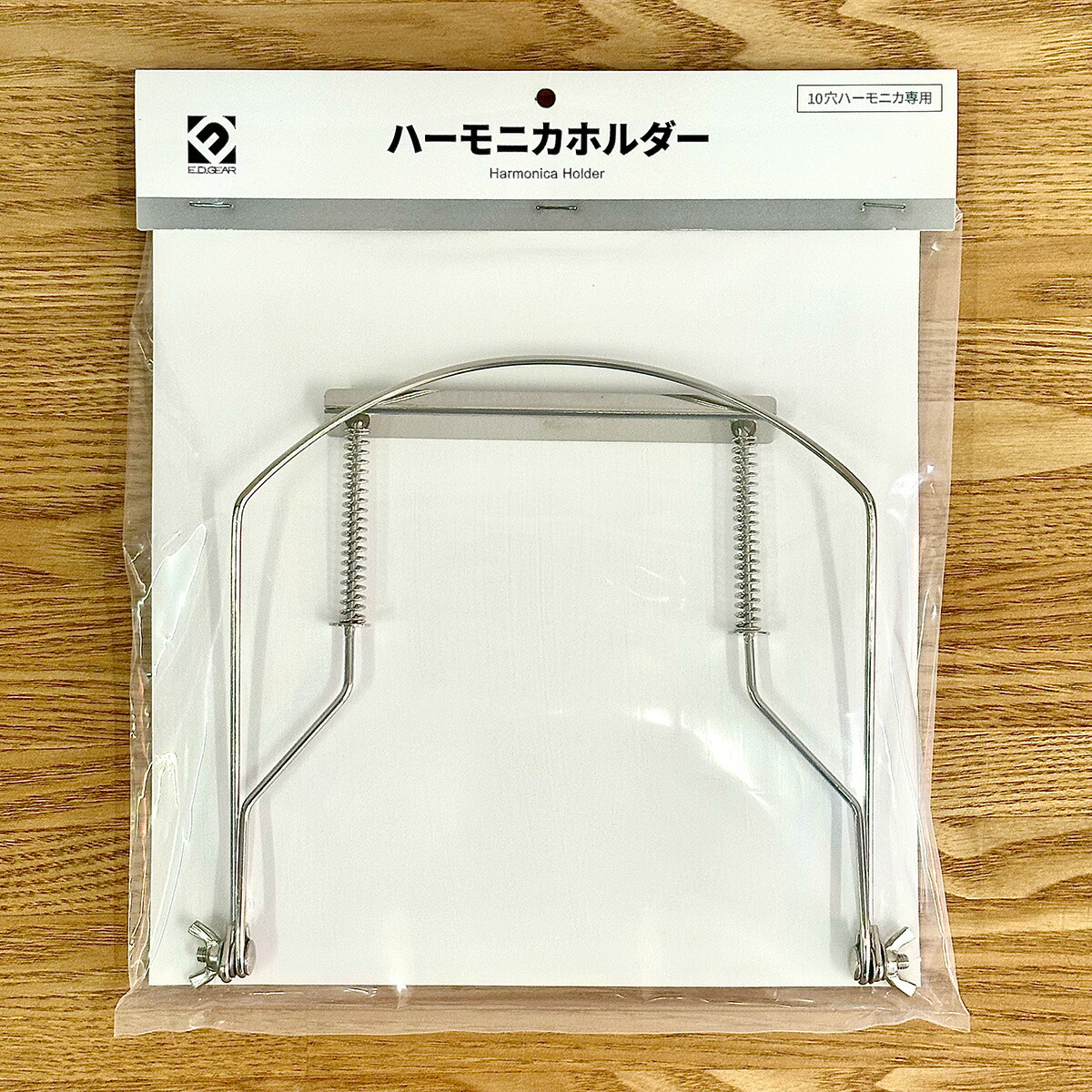 【楽天市場】E.D.GEAR EHH-01 ハーモニカホルダー 10穴ハーモニカ専用 イーディーギア EDGEAR：島村楽器