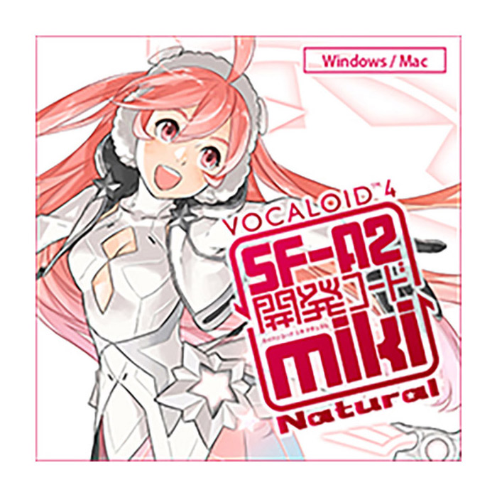 【楽天市場】AH-Software VOCALOID4 miki ナチュラル ダウンロード版 ボーカロイド ボカロ [メール納品 代引き不可]：島村楽器