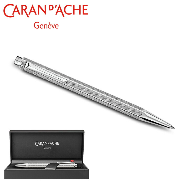 【楽天市場】カランダッシュ ボールペン シルバー 0890-286 エクリドール コレクション シェブロン Ecridor ...