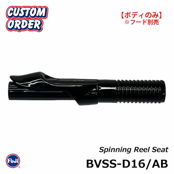 【楽天市場】ジャストエース×富士工業 B-VSSリールシート BVSS‐D16/AB：シマヤ釣具