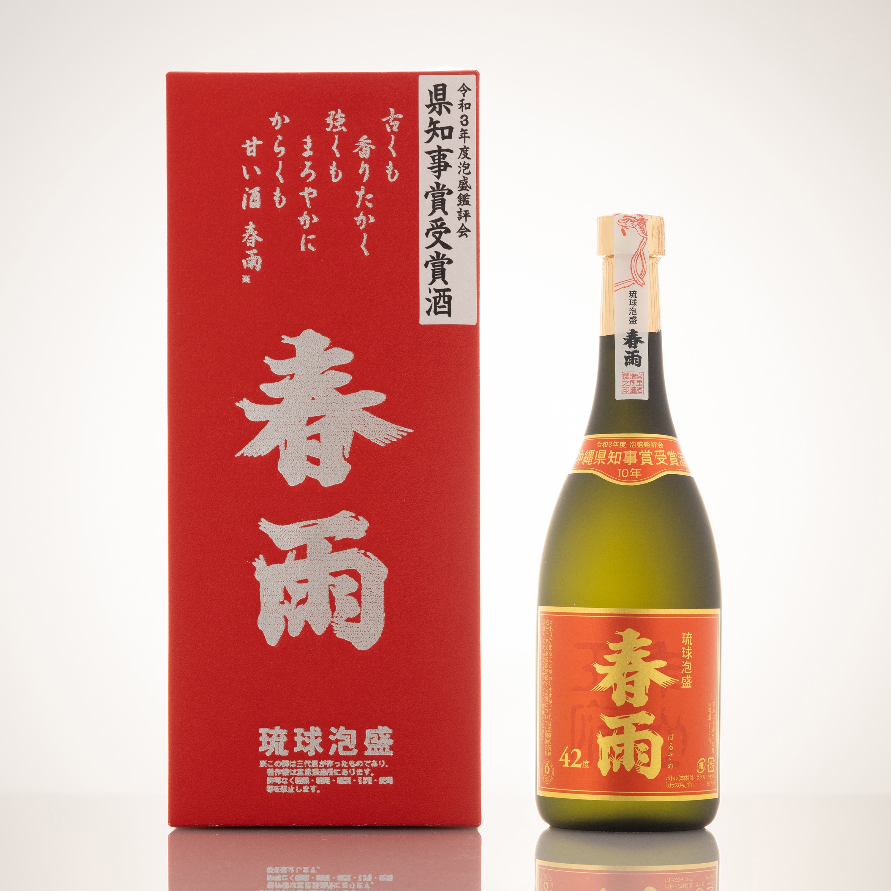 【楽天市場】21年県知事賞 春雨10年古酒 42度：shimmer online 楽天市場店