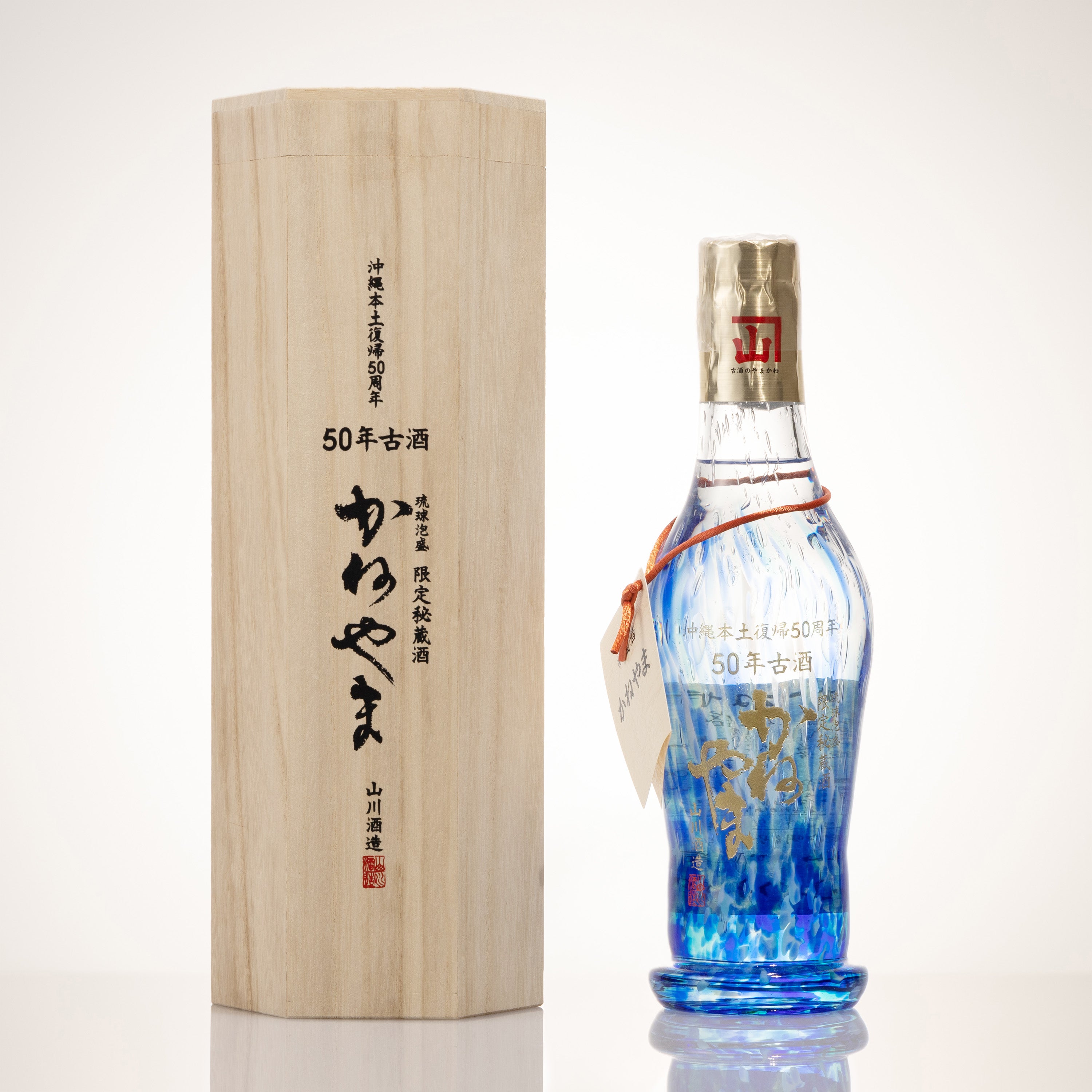 【楽天市場】限定秘蔵酒かねやま50年 41度：shimmer online 楽天市場店