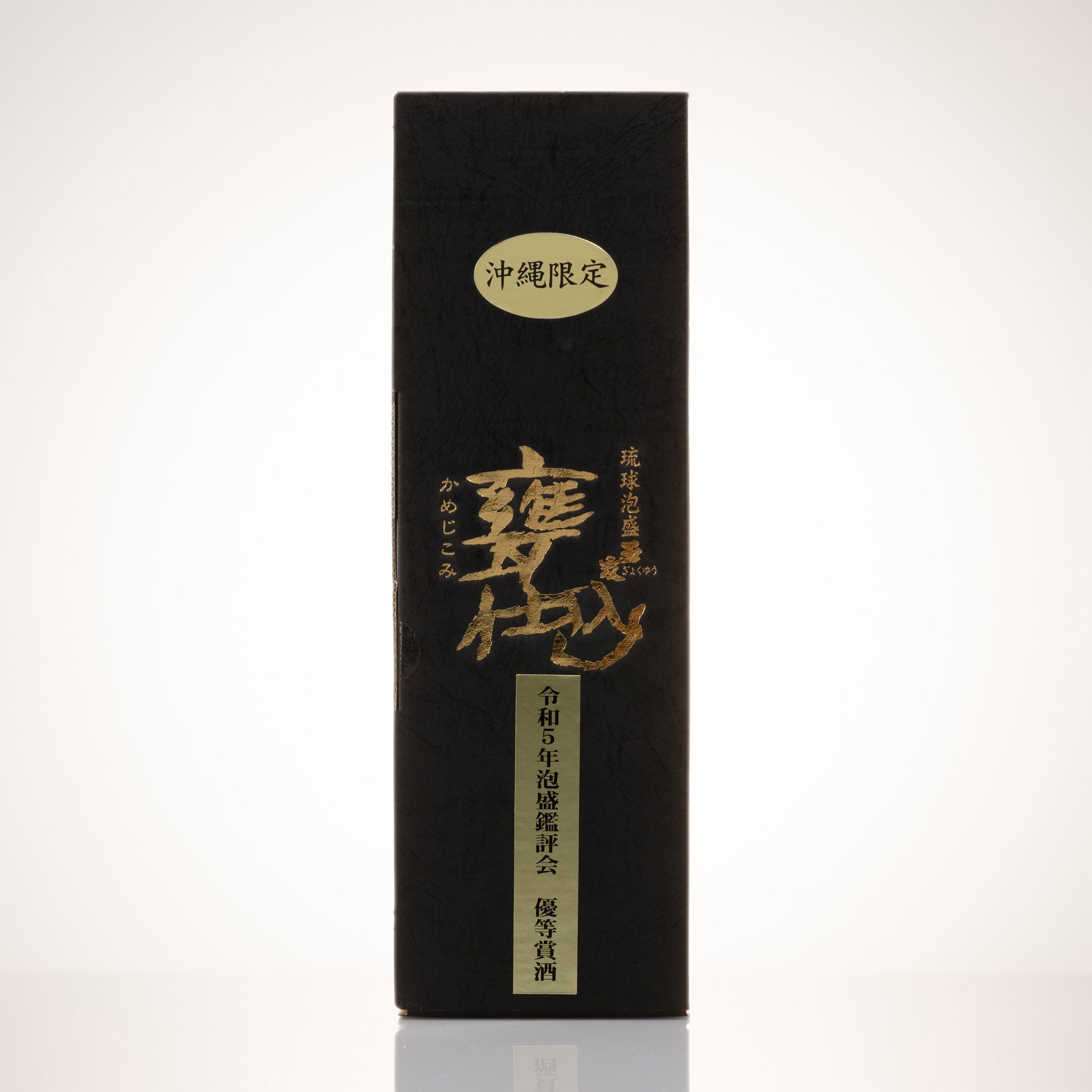 【楽天市場】玉友 甕仕込 泡盛鑑評会受賞酒2023 40度：shimmer online 楽天市場店