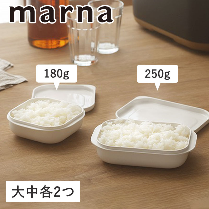 【楽天市場】【ポイント5倍】マーナ 4個セット 極冷凍ごはん容器 各2個 K748 K783冷凍 ごはん保存容器 お米保存容器 お弁当 ご飯 冷凍保存 marna お米 ごはん 冷凍 冷凍保存 ...