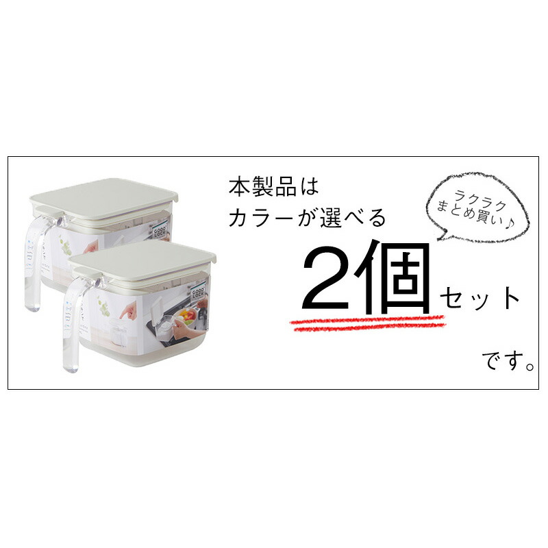 【楽天市場】全国送料無料 調味料ポット ワイド 2個セット マーナ MARNA グッドロックコンテナ K775 600ml 調味料ケース 砂糖入れ 塩入れ 砂糖ケース 密閉 密閉ケース ...