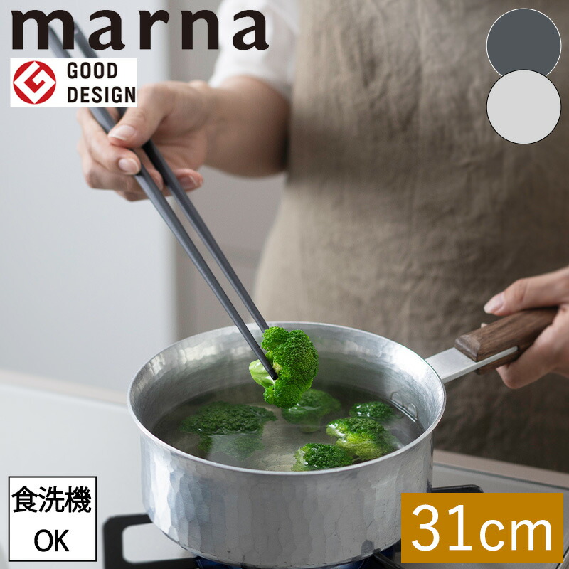 【楽天市場】【マーナ全品5倍】菜箸 K801 31cm 食洗機対応 シリコン シリコーン 菜ばし 滑らない さいばし お箸 吊り下げ 耐熱 先が細い 軽量 軽い おしゃれ シンプル キッチン用 ...