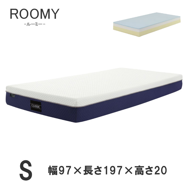 【楽天市場】マットレス シングル W970×D1970×H200mm 抗菌 防臭 ウレタンフォーム 撥水加工 サンキコーポレーション ...