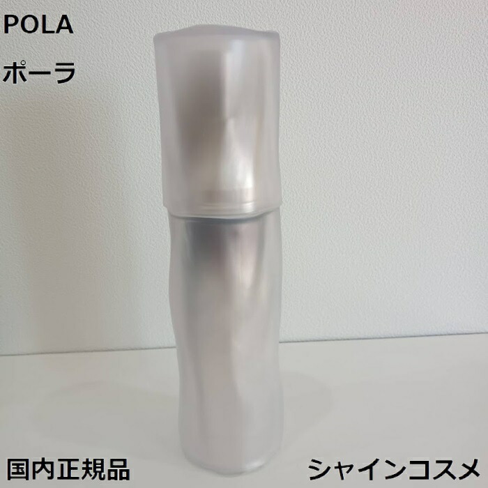 【楽天市場】POLA ポーラ B.A グランラグゼ IV 本体 50g 4953923310373 リフィル 50g 4953923310380 詰め替え レフィル セラム エッセンス 美容液 ...
