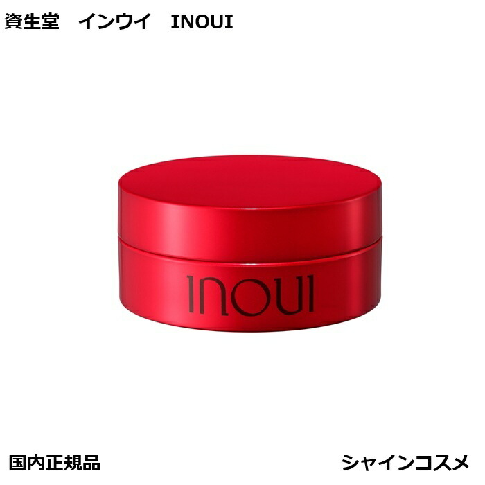 【楽天市場】資生堂 インウイ INOUI ルースパウダー 15g 本体 4909978166663 詰替え 4909978166670 フェースパウダー フローラルフルーティシプレの香り ...