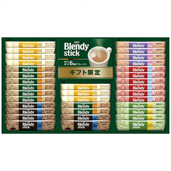 【楽天市場】ブレンディスティックカフェオレコレクション BST-25A 出産内祝い お歳暮 お中元 お返し 快気祝い 内祝い 香典返し 法事 ...