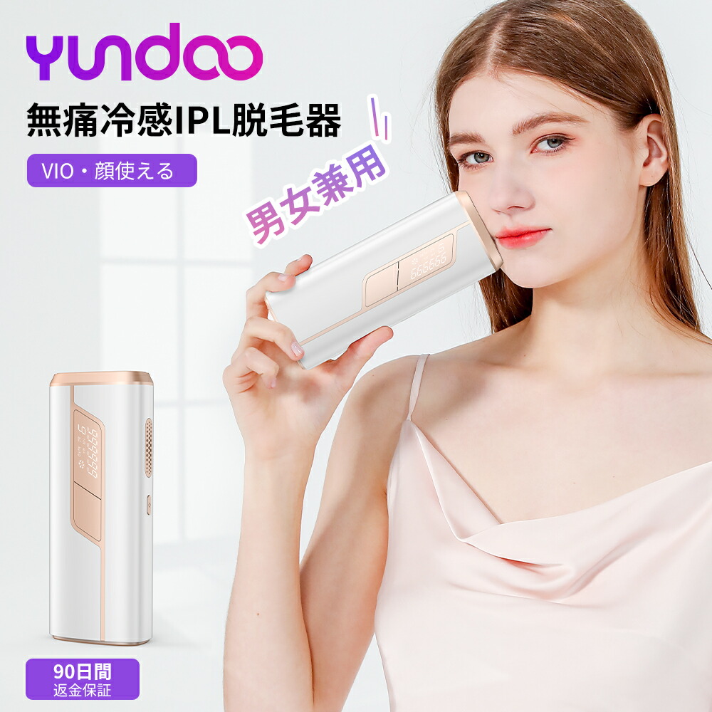 【楽天市場】【期間限定55％オフ】 3冠達成 脱毛器 冷感 ipl光脱毛器 VIO対応 家庭用 脱毛機 99万発 最大18J 9段階 自動/手動照射 だつもうき 光美容器 エステ メンズ 軽量 ...