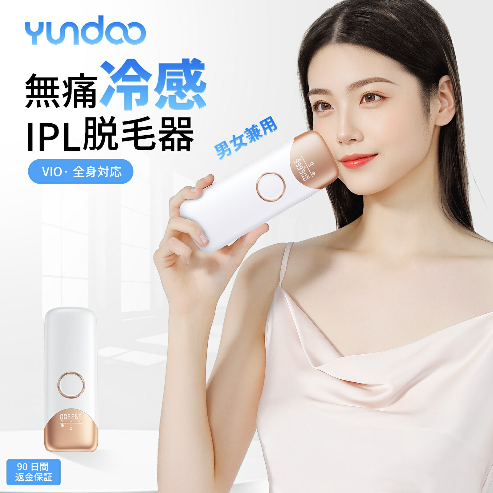 【楽天市場】【5日限定10％OFFクーポン+P40倍】【5冠達成】 脱毛器 冷感 ipl光脱毛器 VIO対応 家庭用 脱毛機 99万発 最大19J 9段階 自動/手動照射 だつもうき 光美容器 ...