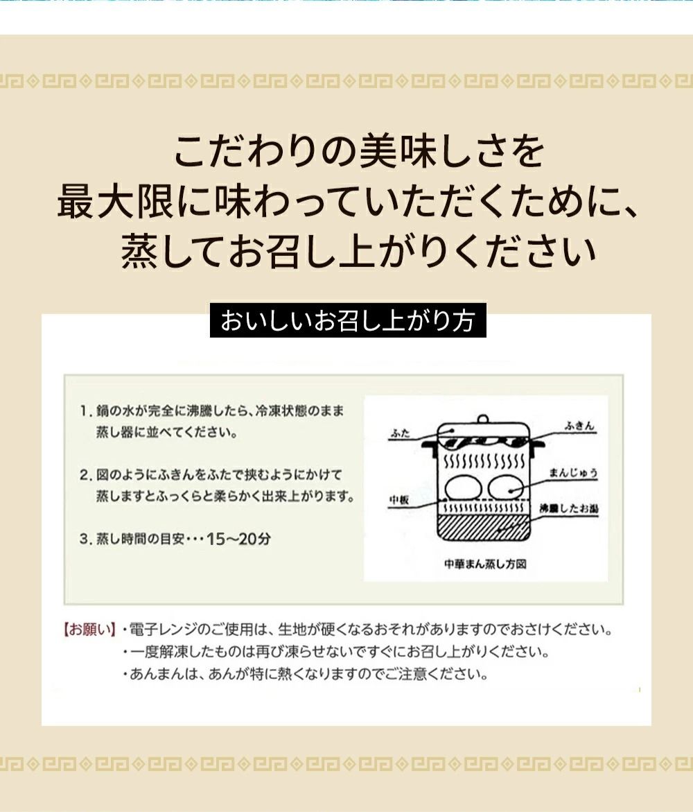 新宿中村屋 天成饅《小》 詰合わせ 12個入 新宿中村屋 肉まん・あんまん セット【 中村屋 冷凍 中華まん にくまん 肉饅 餡まん 餡饅 ...
