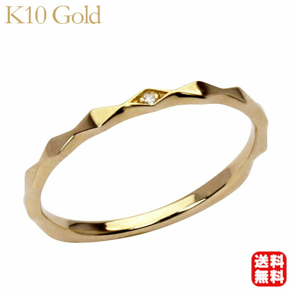 【楽天市場】【ポイント10倍】ダイヤモンド リング ダイヤ k10 10k 10金 イエローゴールド 送料無料 レディース 普段使い カジュアル 4月誕生石 プレゼント ギフト ジュエリー ...