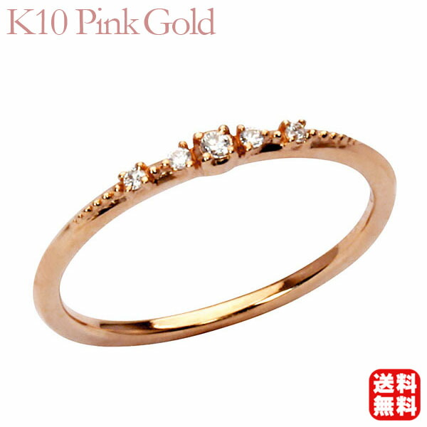 【楽天市場】【ポイント10倍】ダイヤモンド リング ダイヤリング k10 10k 10金 ピンクゴールド 送料無料 メンズ 普段使い カジュアル 4月誕生石 プレゼント ギフト 夏ジュエリー ...