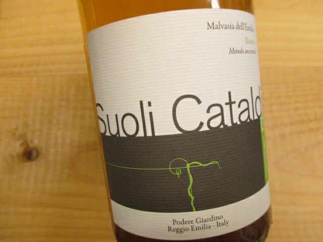 【楽天市場】フリッツアンテ スオリ・カタルディー・ビアンコ（白・微発泡）2019 ポデレ・ジャルディーノ Suoli Cataldi ...