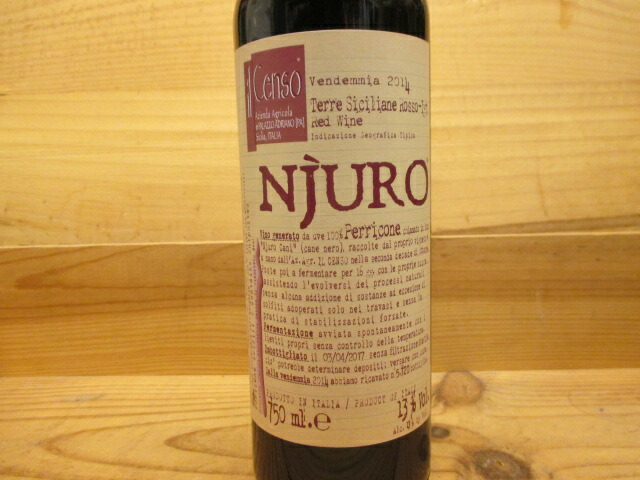 【楽天市場】ニューロ(赤) 2014 イル チェンソ Njuro Il Censo：青葉台しんかわ