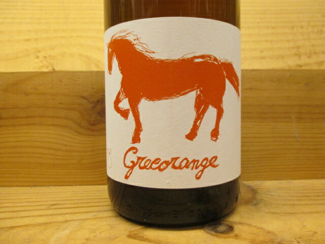 【楽天市場】ナチュラルワイン グレコランジュ・オランジュ（白）2022 ダニーロ・マルクッチ GRECORANGE ORANGE DANILO ...