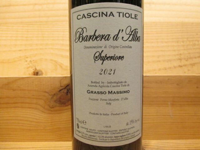 【楽天市場】バルベーラ ダルバ スーペリオーレ(赤) 2021 カッシーナ ティオレ Barbera d’Alba Superiore Cascina Tiole：青葉台しんかわ