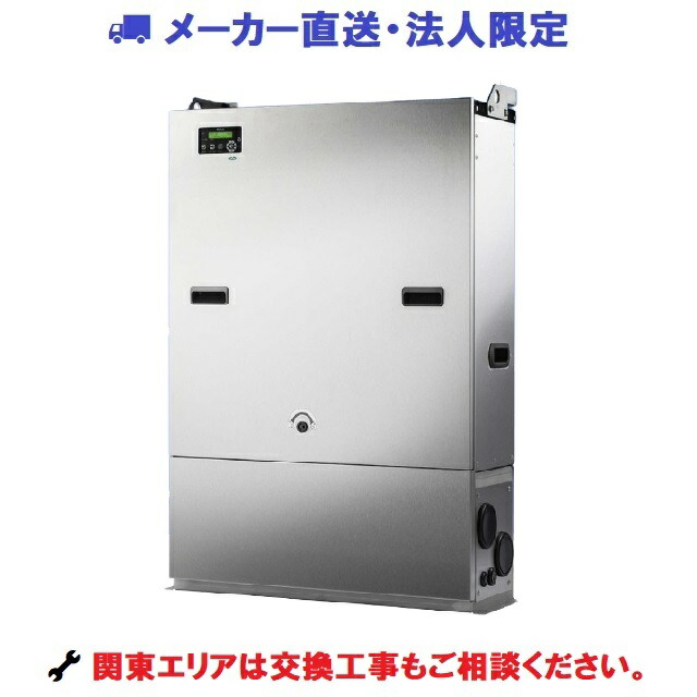 【楽天市場】法人限定【テラル・TERAL】MC5S-3232-1.5D 直結給水ブースタポンプ （キャビネット型）：シンキ