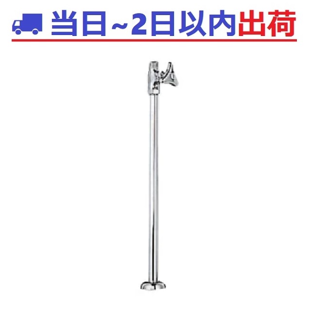 【楽天市場】【在庫品・KVK】K31-P2 ストレート止水栓 給水管420mm エコこま 7095M #ak：シンキ