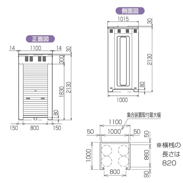 ホクエイ ボンベ庫図面: ボンベック カタログ ホクエイ – XSAKSF