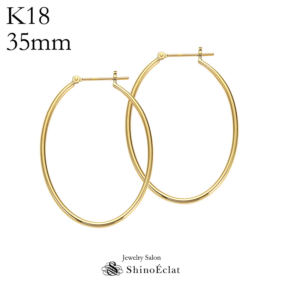 楽天市場】【在庫あり】フープ ピアス K18 WG Infini 楽天市場】【在庫あり】フープ ピアス K18 WG Infini