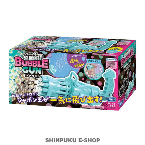 【楽天市場】バブルガン 超噴射 113333 ライトグリーン デビカ（Z）：文具のしんぷくイーショップ