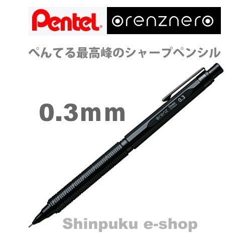 【楽天市場】シャープペンシル オレンズネロ PP3003-A ぺんてる 商品代引不可ポイント消化 Z：文具のしんぷくイーショップ