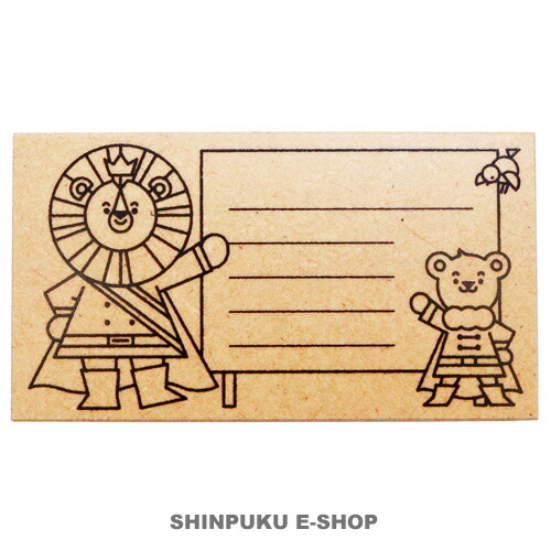 【楽天市場】在庫限り特価品 メッセージスタンプ ゴム印 ライオン SATK-MS-04 サンビー（Z）：文具のしんぷくイーショップ