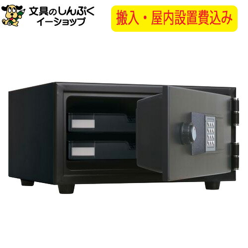 【楽天市場】【送料無料】 耐火金庫 CPS-30Tマットブラック日本製（メーカー直送品）【屋内設置込】日本アイ・エス・ケイ：文具のしんぷくイーショップ